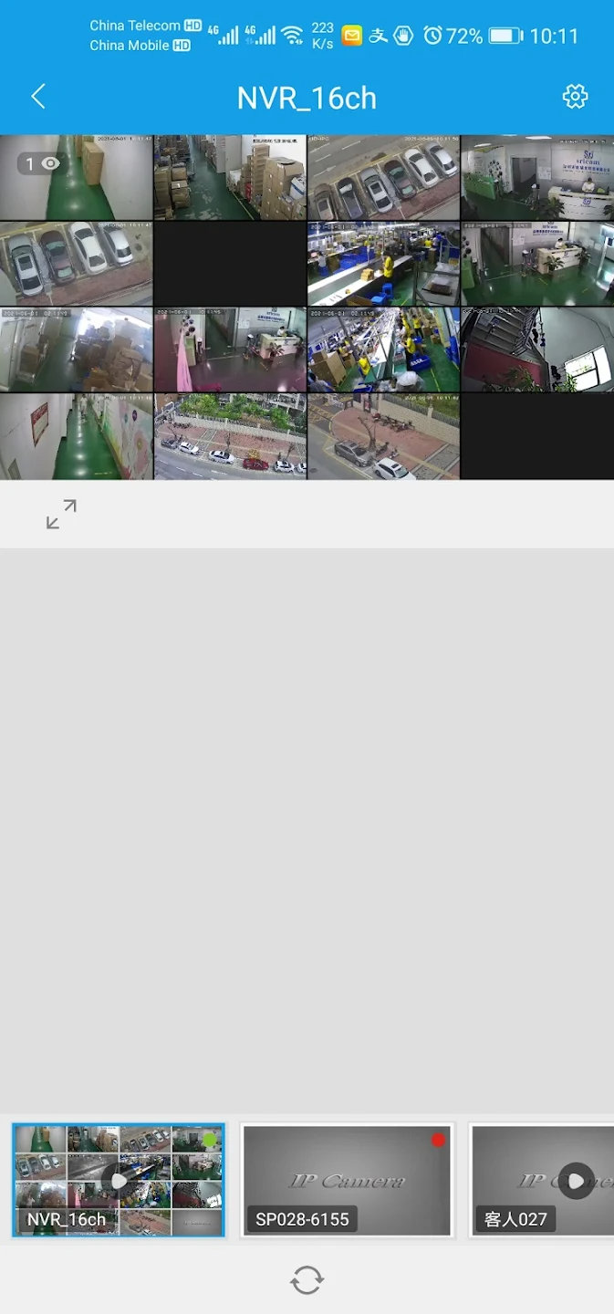 Srihome.App - Professional of Civil Security Monitoring Products