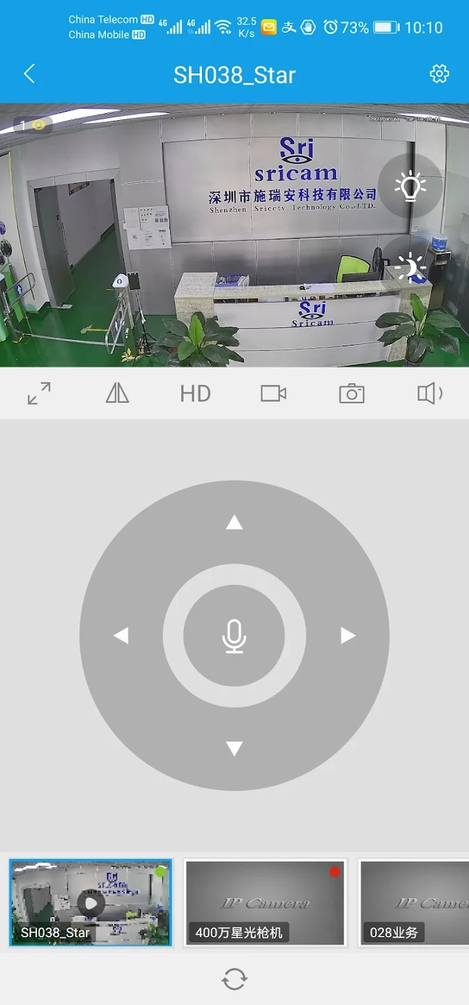 Srihome.App - Professional of Civil Security Monitoring Products